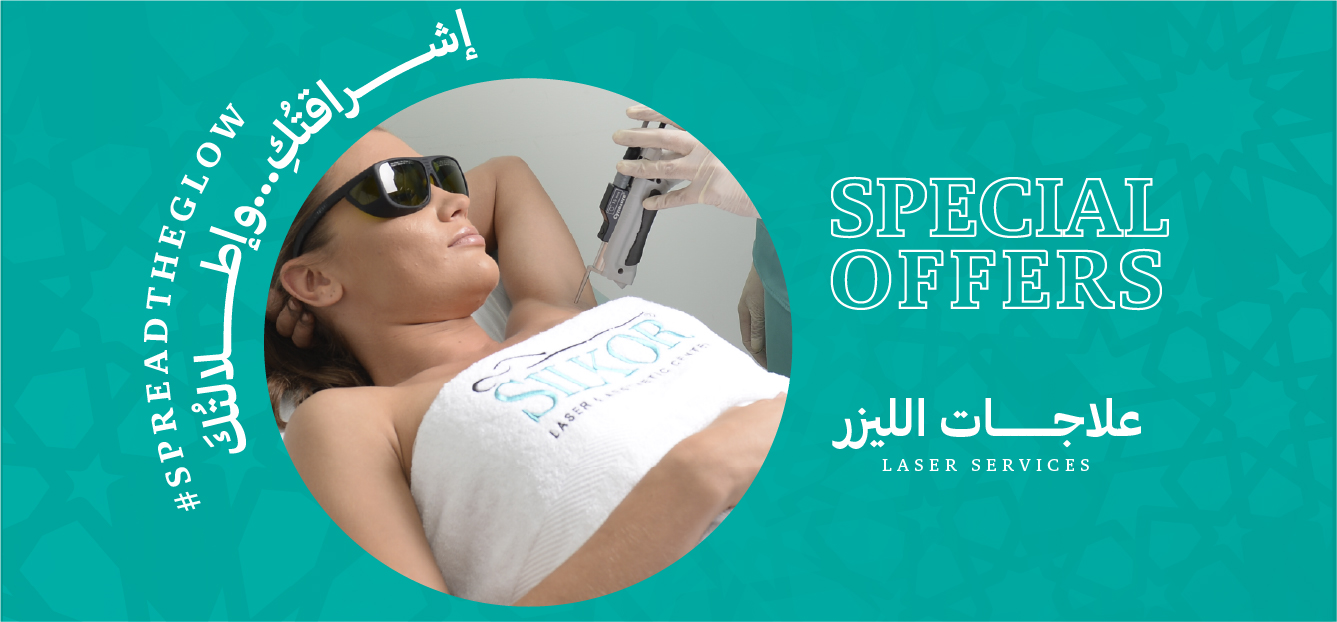 Silkor Best Laser Medical And Aesthetic Center In The Gcc And Lebanon
