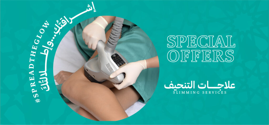 Silkor Best Laser Medical And Aesthetic Center In The Gcc And Lebanon
